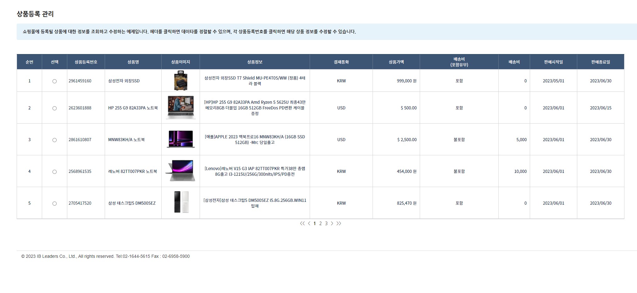 IBsheet8 Demostration
