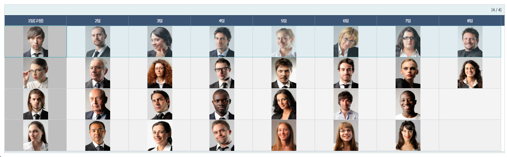 IBsheet8 Demostration